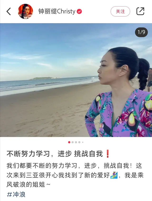 50-year-old Zhong Liti surfs on the sea with a plump body and charming curves. Her 13-year-old ...