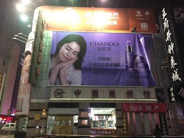 Xu Ruoxuan's recognition of Japan as her adoptive mother caused public ...