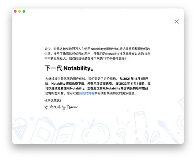 Industry News｜Talk about the trend of APP from paid to subscription ...