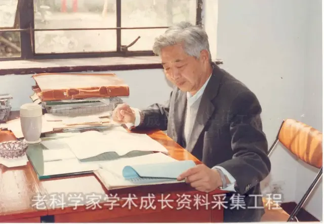 Scientists of the same age as the Party | In memory of Academician Chen ...