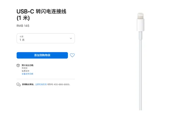 Apple C94 was cracked brutally, understand the cause and effect in one ...