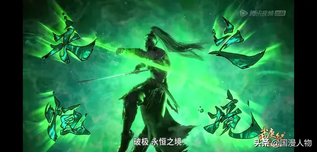 Ghost Blade: The animation effect is unexpected, why is it still ...
