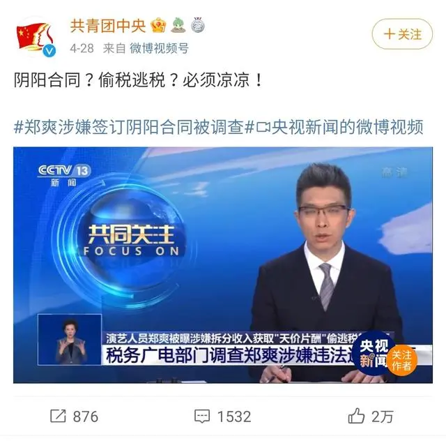 If Zheng Shuang is planted, Zhang Heng can't run - gossip| DayDayNews