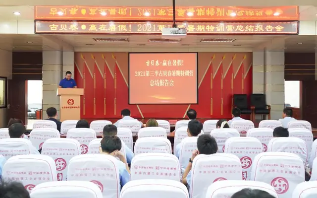 Gu Beichun·Win in the summer vacation-the summary report of the third ...