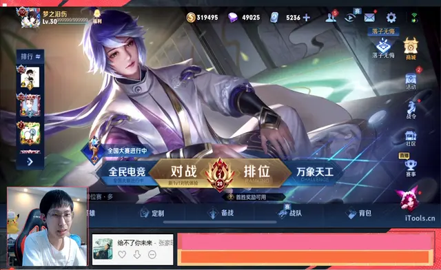 Menglei’s first show broke the news, AG is preparing for the Asian ...