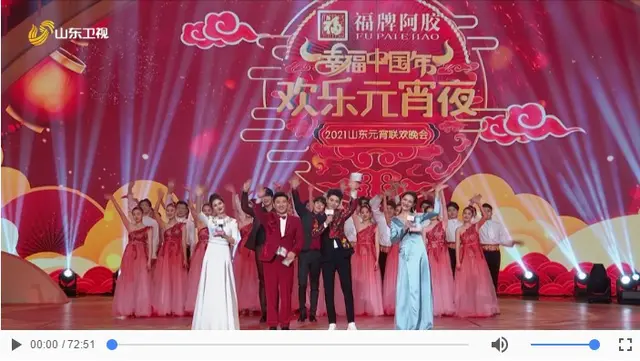 Walking CD! 2021 Shandong Happy Lantern Festival, Angela Chang's "Walk ...