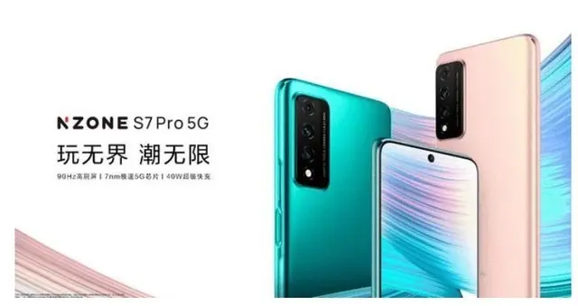 China Mobile releases NZONE S7 Pro 5G mobile phone: 6.26 on sale ...