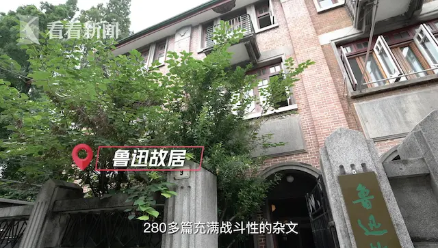 Video｜Red Cultural Memory | Exploring the Red Gene of Shanghai Style ...