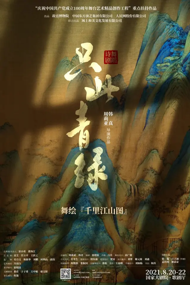 Good news~ Choreography twin stars Zhou Liya and Han Zhen have new ...