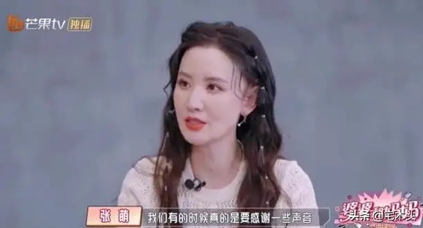 Mother-in-law and mother Zhang Meng apologize sincerely every time ...