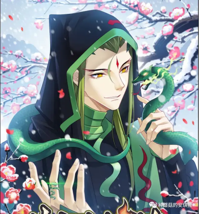 Douluo Dalu Chapter 783: Jade Scale Poison Barrier VS Senluo Ghost ...