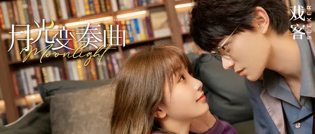 "Moonlight Variations": The sweetest sugar in the world comes from a ...