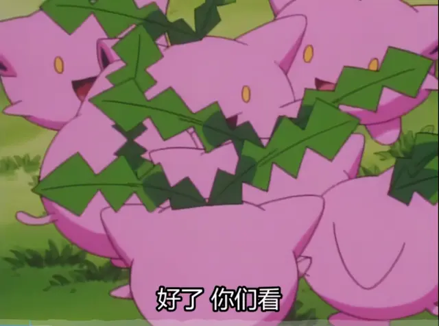 6 weak grass-based Pokémon, and the saddest thing is that their ...