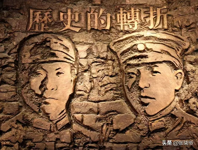 After the Xi'an Incident, why didn't Chiang Kai-shek punish He Yingqin ...