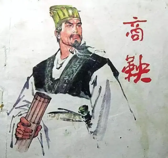 Why was Shang Yang, who laid the foundation for Qin's unification of ...
