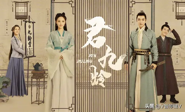 The ending of the Fang family in "Jun Jiuling" The last hug of Jun ...