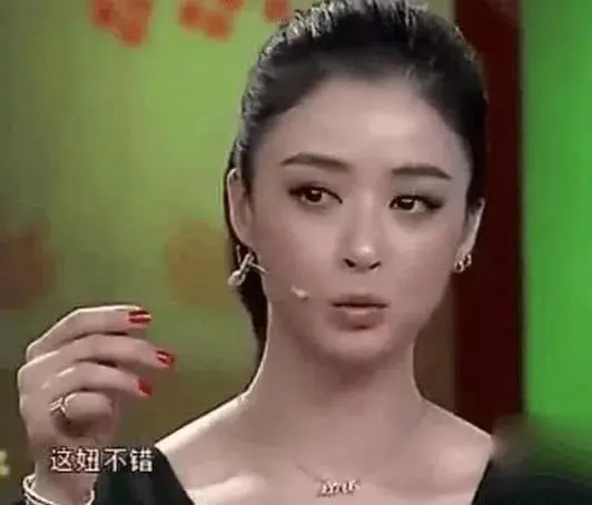 Niuren exposes shady scenes in the entertainment industry. Someone uses ...