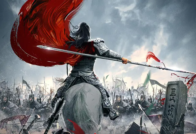 What happened to Zhao Yun, and the ending of the Zhao family-Tiger ...