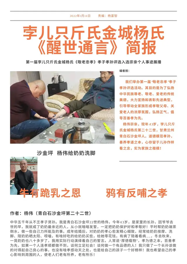 The sheep have the grace of kneeling and breastfeeding, and the crow ...