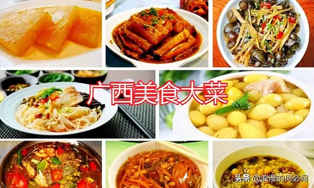 Nine dishes of Guangxi with delicacies from mountains and seas, rich in ...