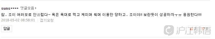 "The Great Temptator" Yu Zhaohuan and Wen Jiaxuan become a real couple ...