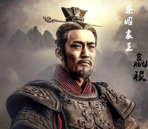 King Qin Zhaoxiang, the strongest monarch of the Warring States Period ...