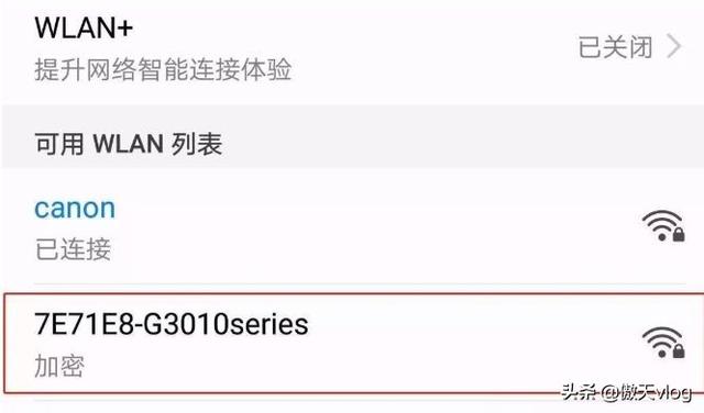 佳能打印机G3810无线WIFI连接方法 -佳能打印机无线设置-电脑设置问题-东森IT信息网