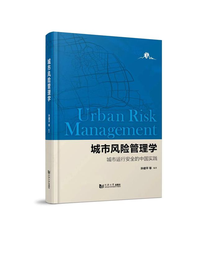 Exploring local solutions for urban risk management: "Urban Risk ...
