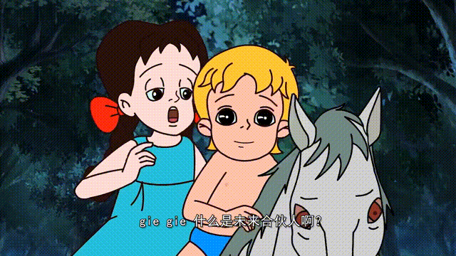 What is “Haier Campus“? Has the Haier brothers released a new preview ...