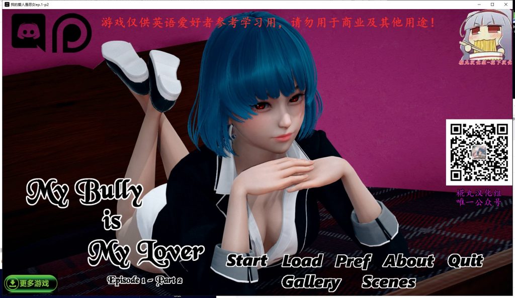 【欧美slg 3d细腻画风 动态】我的爱人是恶女 Ep2精翻汉化版[pc 安卓]【600m 新汉化】 时崎狂三