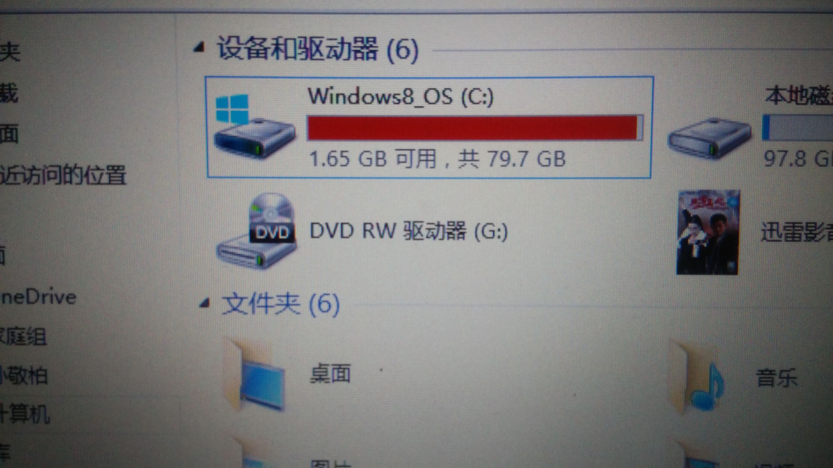 C盘满_ce导致c盘爆满-win7问题-win7、win10问题_电脑蓝屏、怎么了