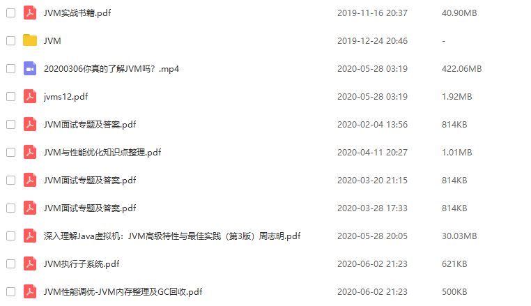 阿里P8大牛精心整理JVM性能优化知识点＋最新JVM面试题（附答案） - 脉脉