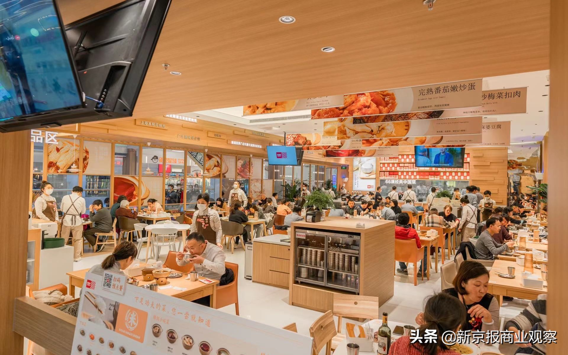 Xibei has served more than 100 million families, what will Jia Guolong ...